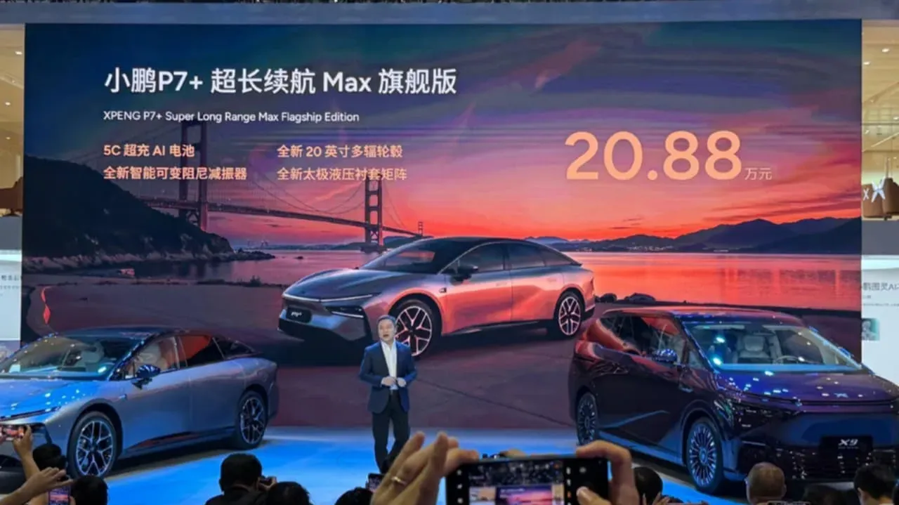 XPeng P7+ Ultra Long Range Max Flagship Edition starts at 208,800 RMB ...