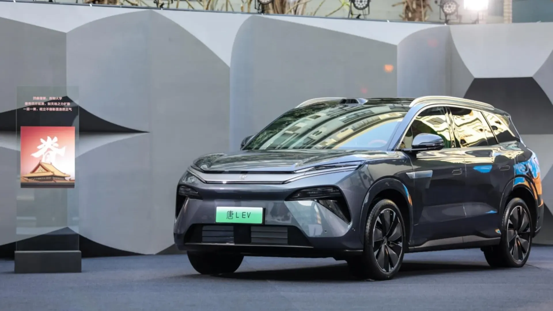 BYD to unveil breakthrough "Megawatt Flash Charging" alongside Han L ...