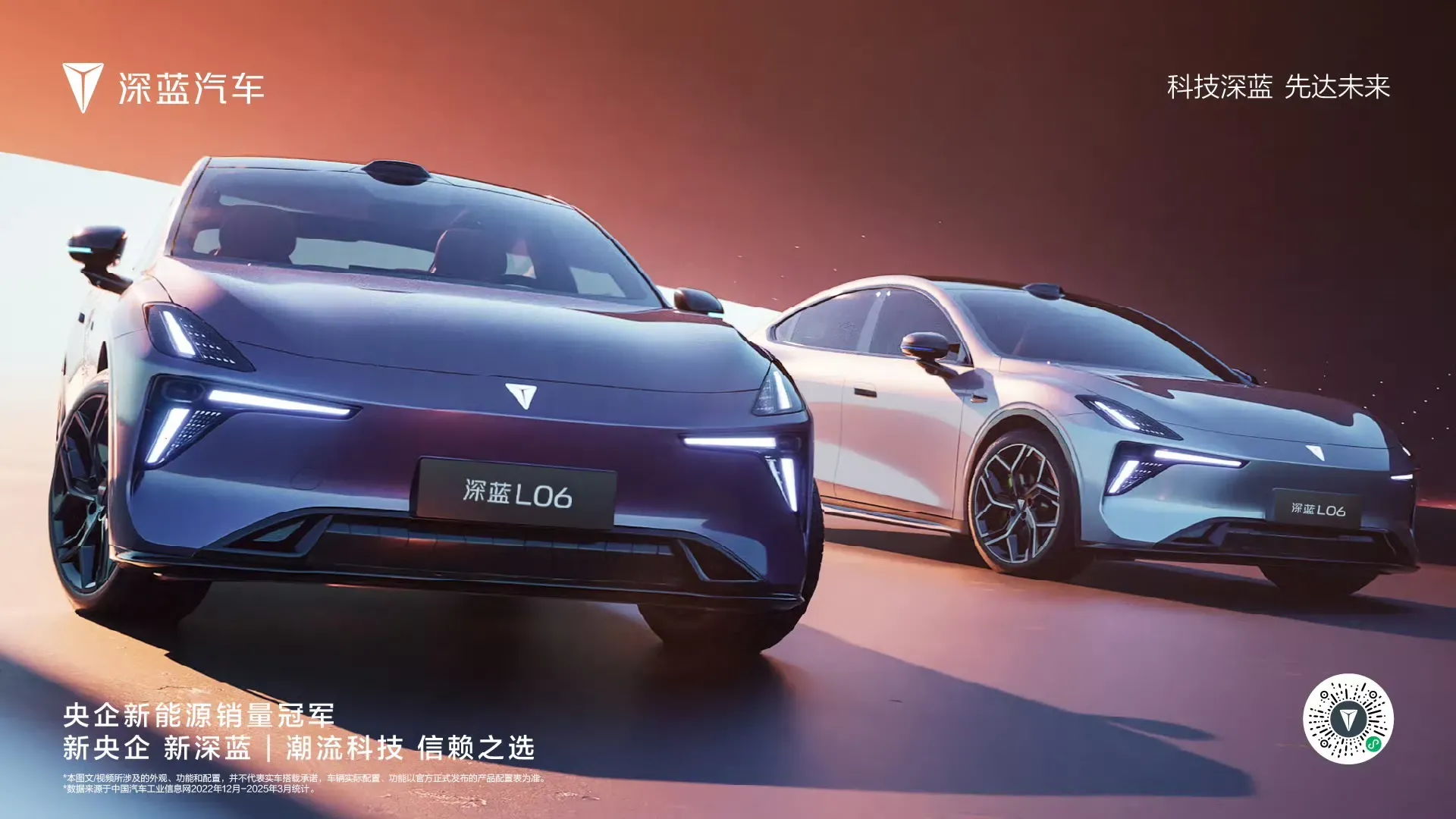 Deepal L06 set to leapfrog NVIDIA Drive Orin with world's first 3nm ...